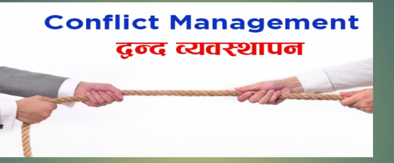 What is Gazette? ( Nepal Rajpatra) | Citizen Sewa